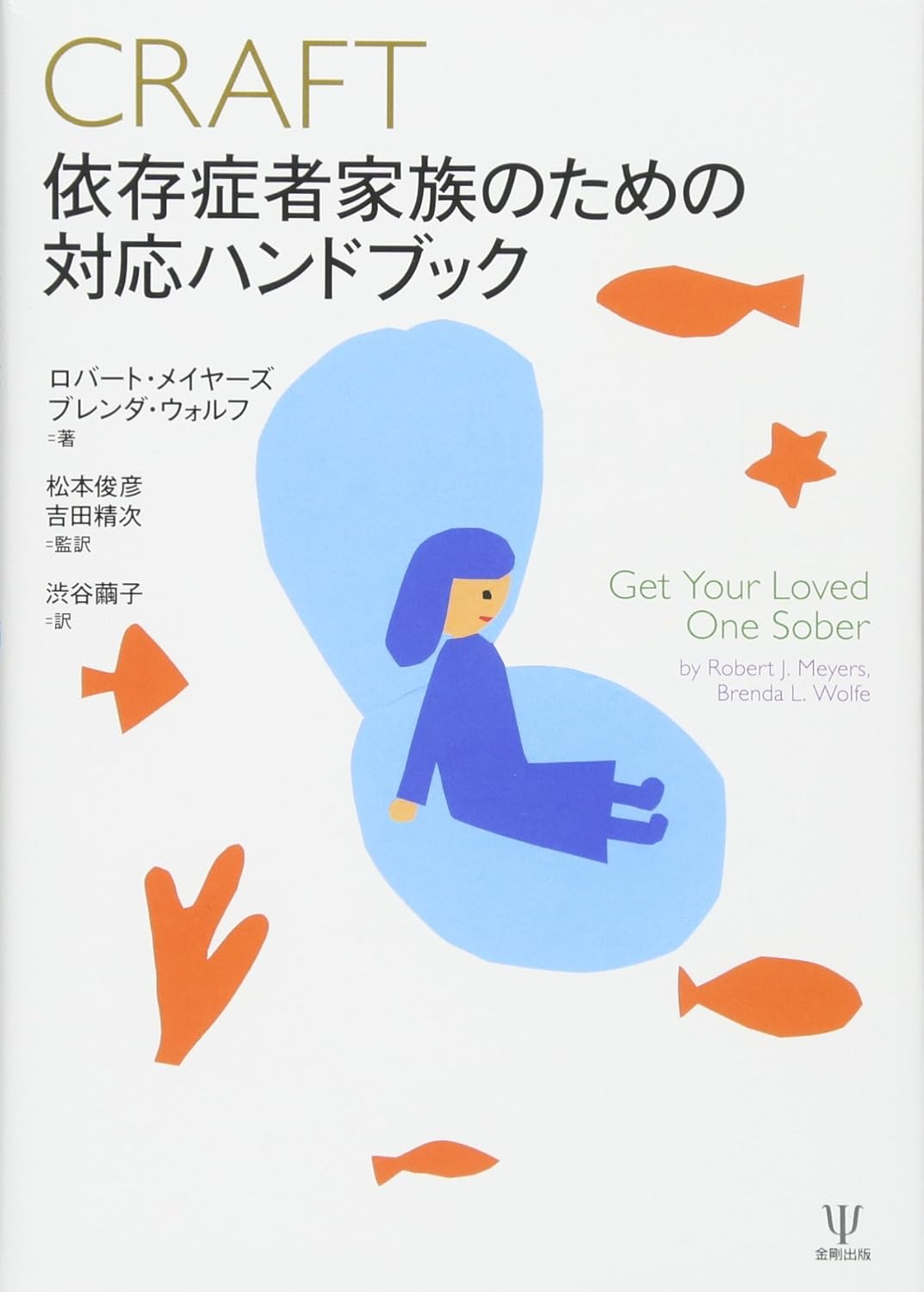 CRAFTについて | ありんこDr.のアルコールブログ